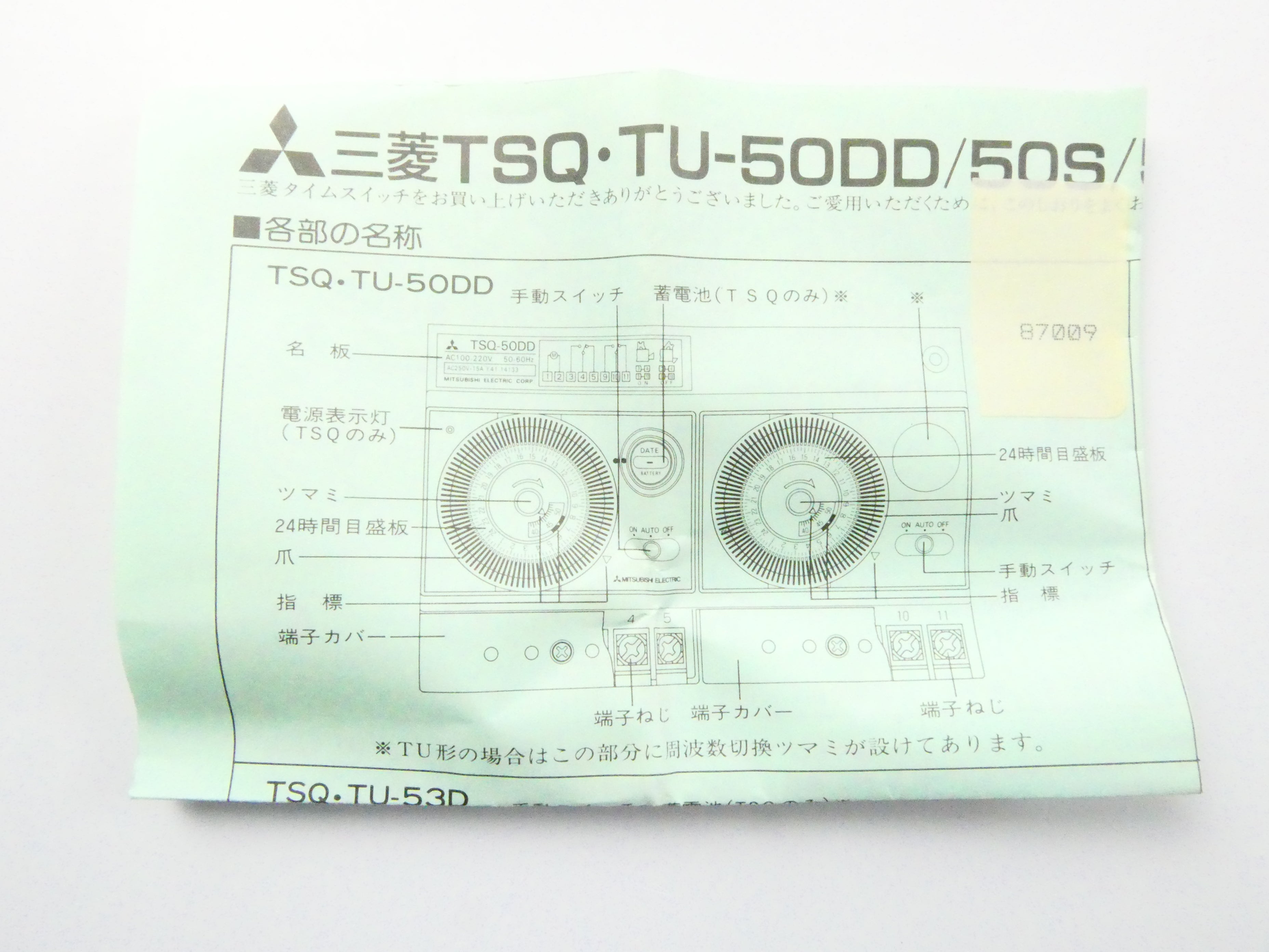 MITSUBISHI TSQ-50D (100-220VAC 50-60Hz) TIMER – SZ Handel