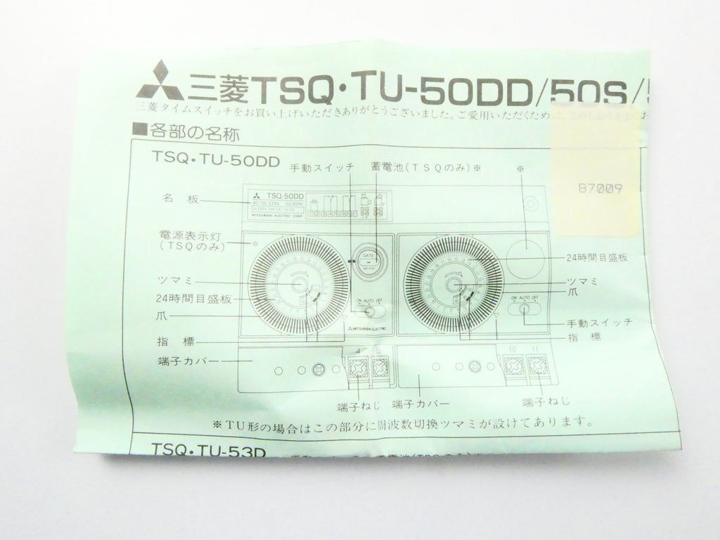 MITSUBISHI TSQ-50D (100-220VAC 50-60Hz) TIMER – SZ Handel